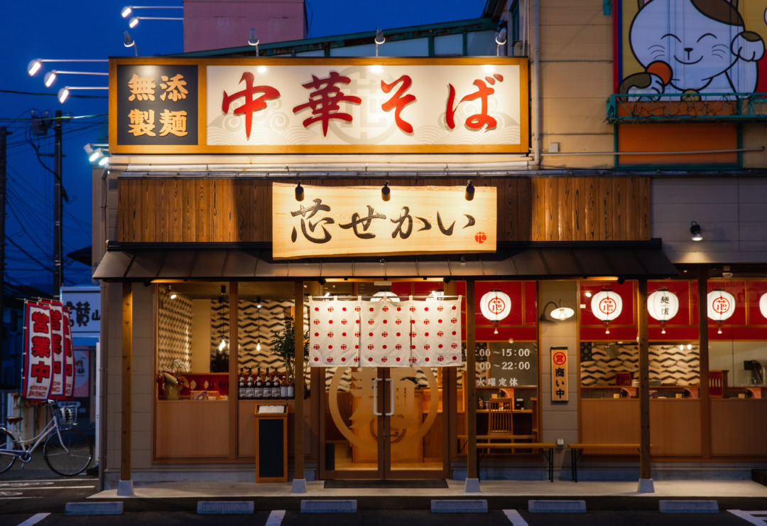 株式会社 モブ. デザインスタジオ｜Mob. design studio｜愛媛県 松山市